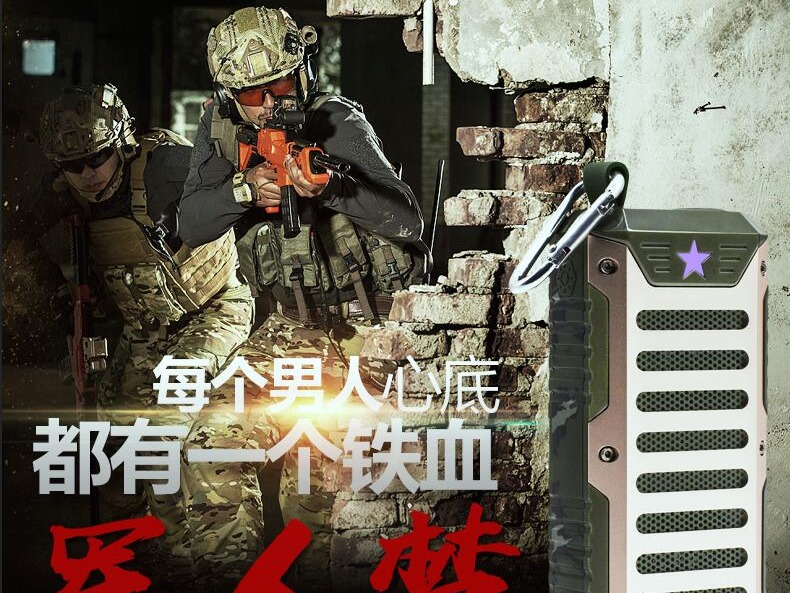 勇士MK1介绍_主题曲策划人-站酷ZCOOL