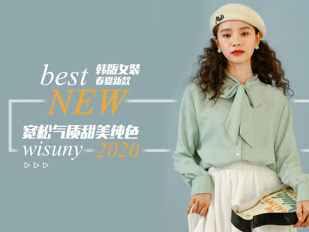 女装banner_jfjfjf-站酷ZCOOL