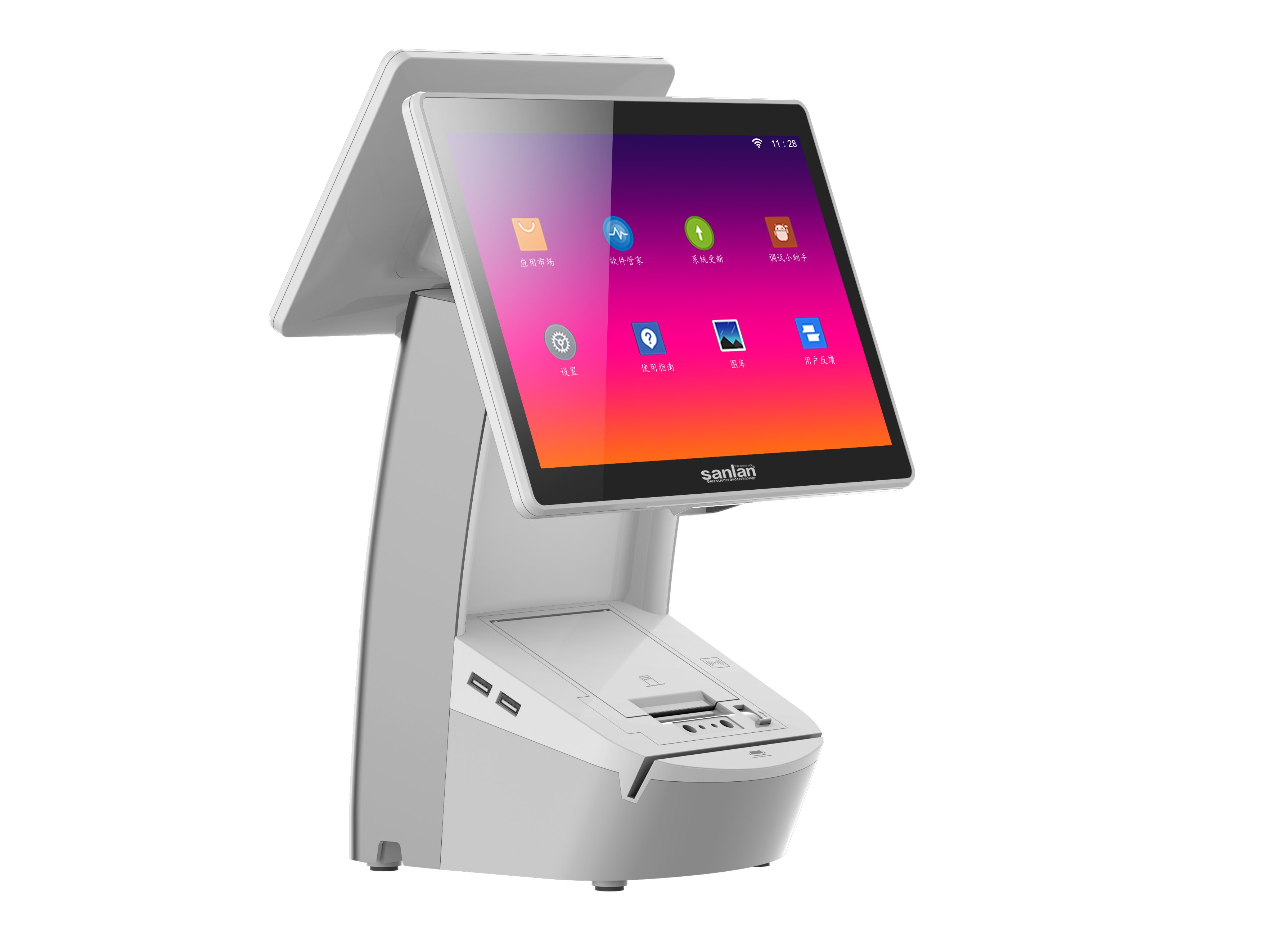 三蓝I7安卓人脸支付智能POS收款机_三蓝企业-站酷ZCOOL