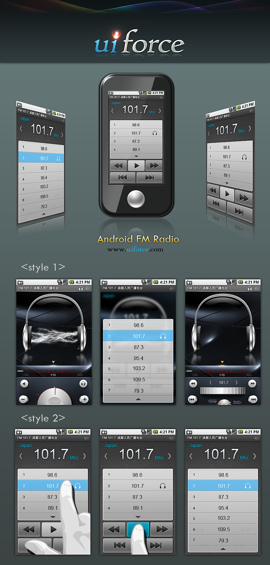 FM Radio 界面设计_uiforce-站酷ZCOOL