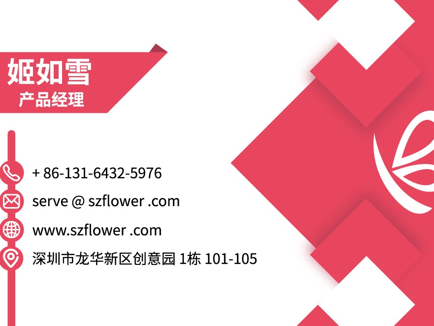 鲜花名片_奋斗的ZZ-站酷ZCOOL