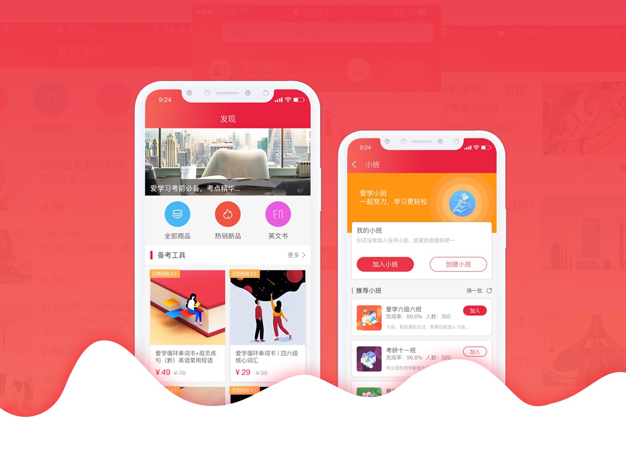 教育类APP_亮亮亮啊-站酷ZCOOL