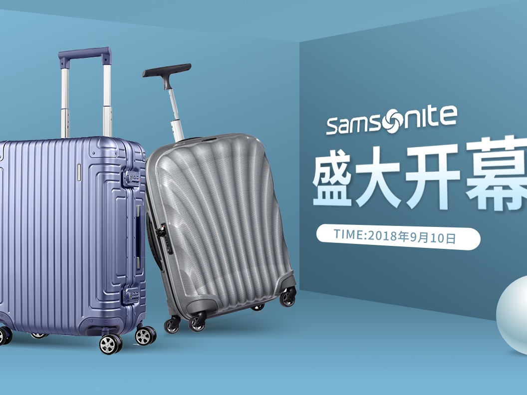 箱包banner_夜猫不是喵-站酷ZCOOL