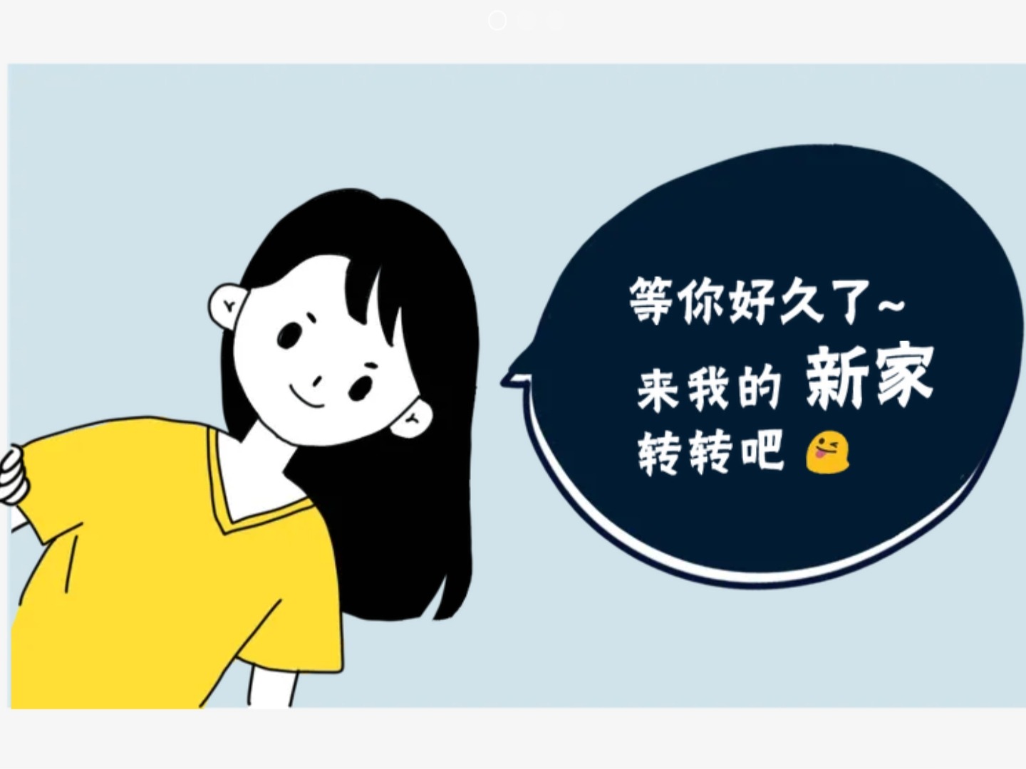 苏盐甄品派H5推广_NOKOOOOO-站酷ZCOOL