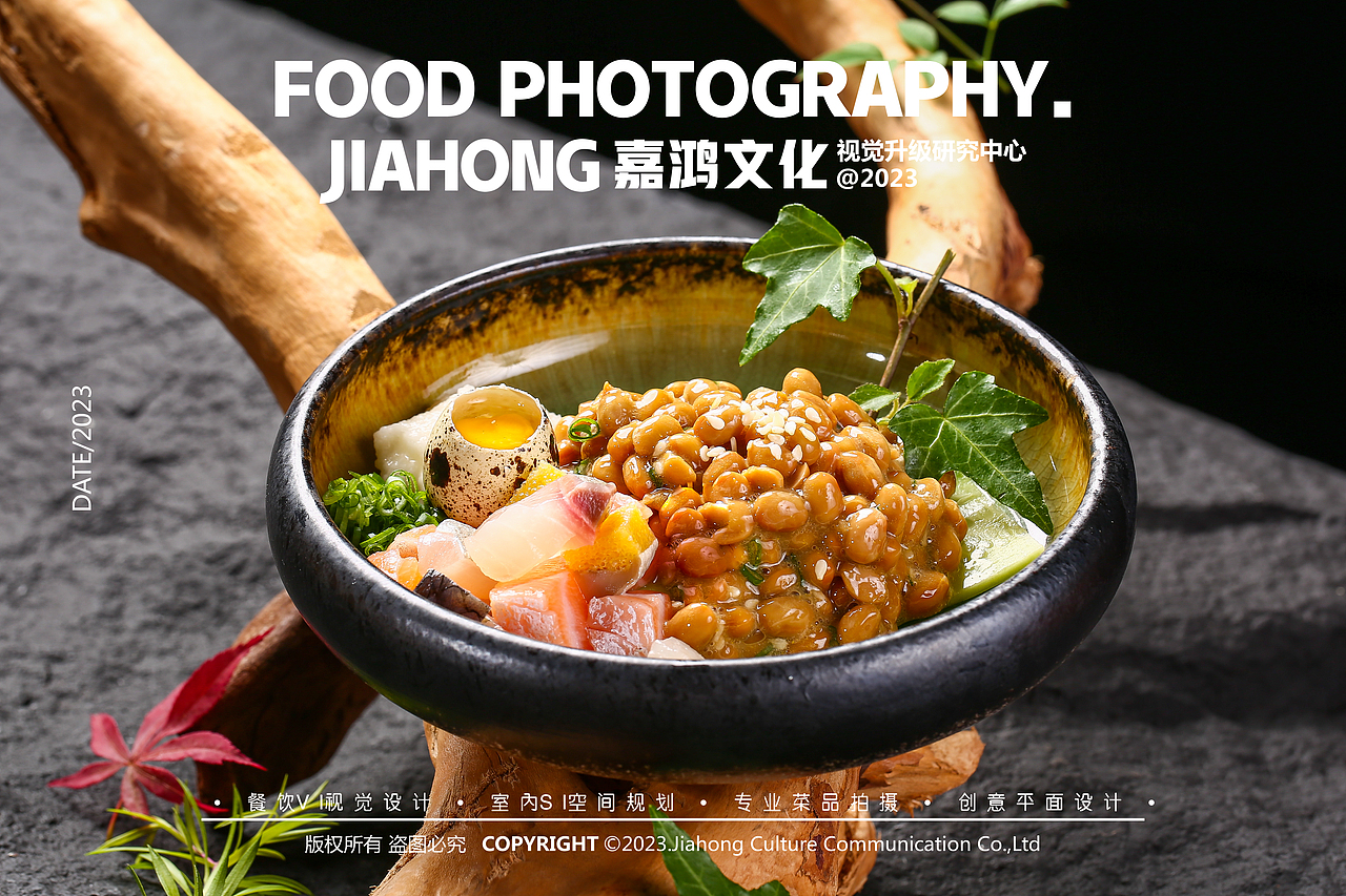 美食摄影｜一期料理 x JIAHONG_嘉鸿视觉-站酷ZCOOL