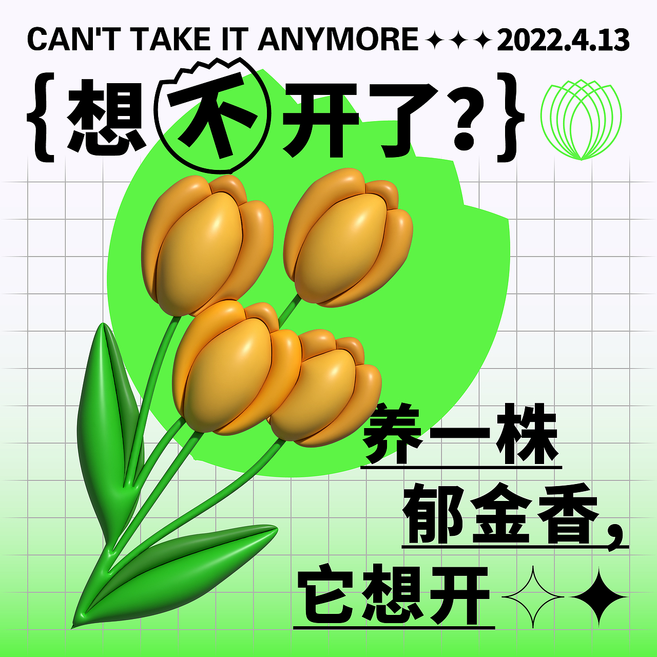 Day10-特效练习-膨胀效果_达达哒哒打妲妲-站酷ZCOOL