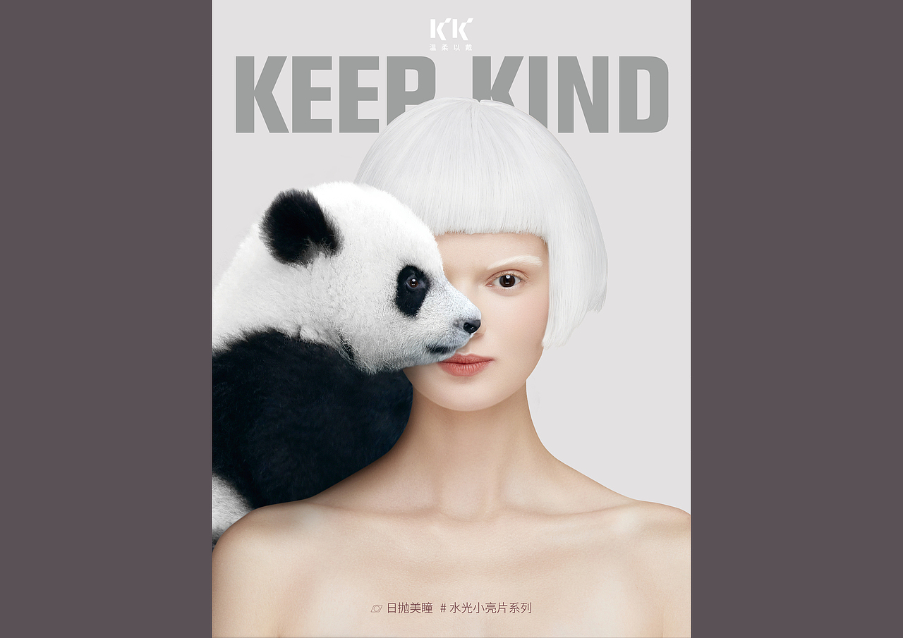 KK美瞳/创意拍摄_铂古PTCO-站酷ZCOOL