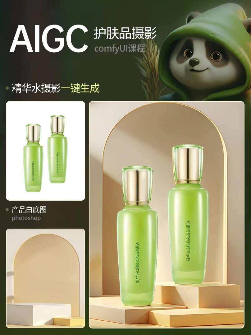 ComfyUI工作流一键自动出图_AIGC星空-站酷ZCOOL