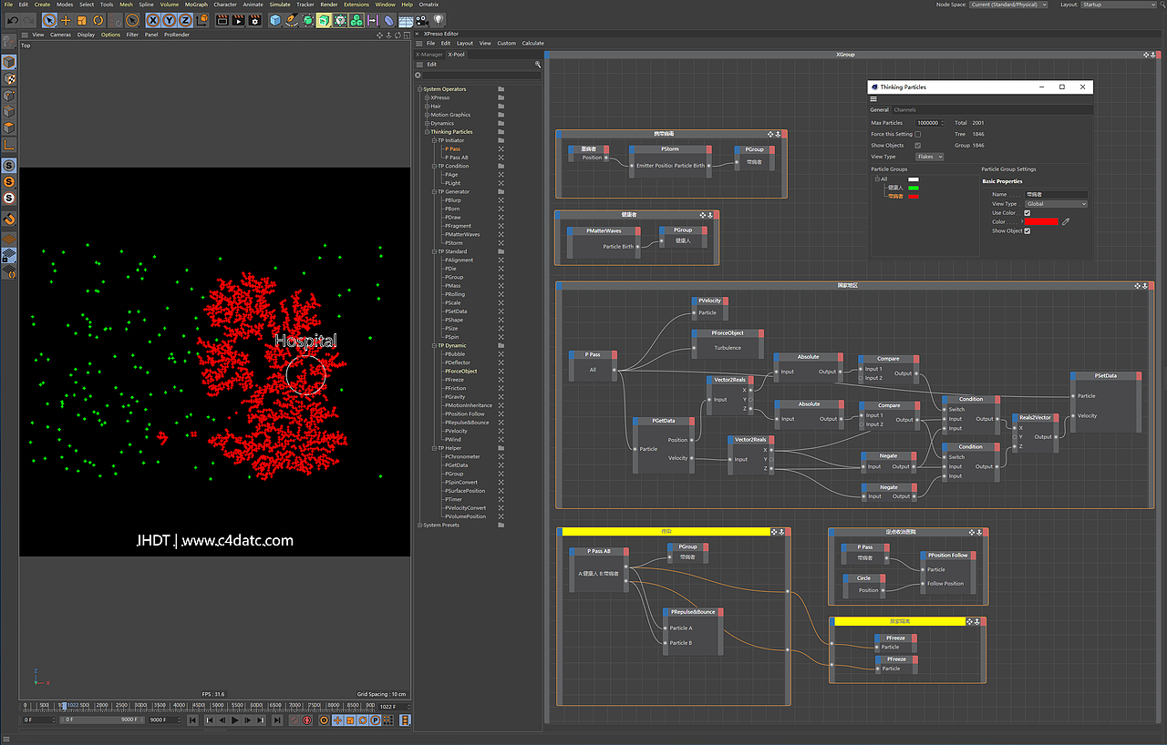 C4D教程：使用C4D粒子系统对病毒的传播过程进行可视化_ihdt上海映速-站酷ZCOOL