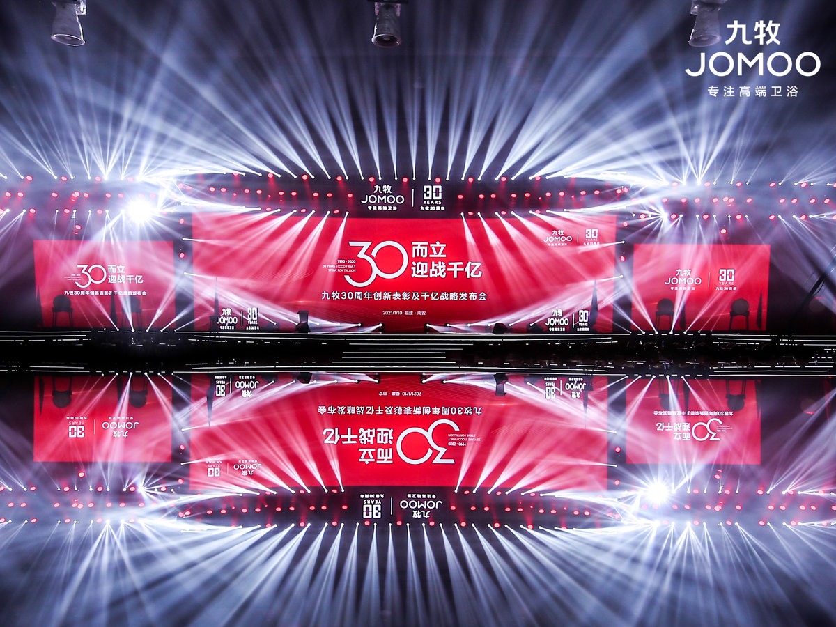 JOMOO 九牧30周年全球卫浴直播节_Leo_wu-站酷ZCOOL