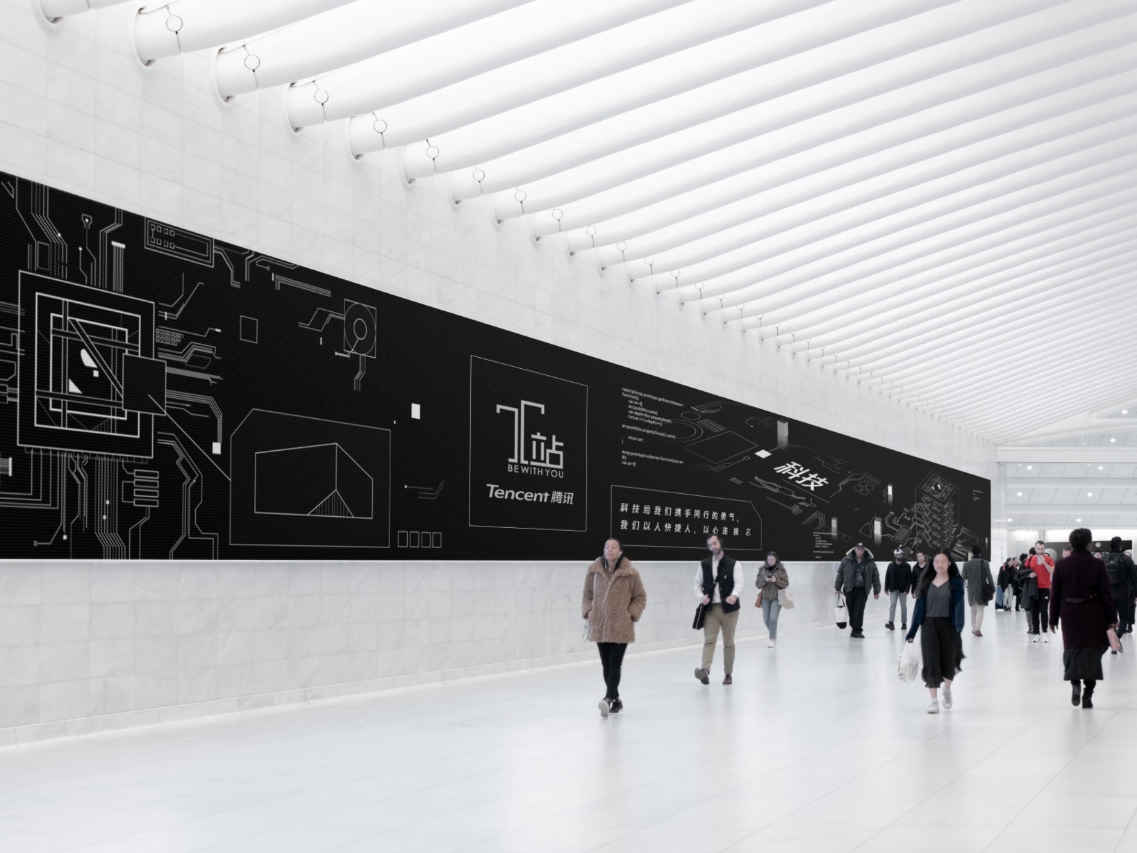 腾讯T站动态影像设计 / Tencent T Station MG Mural_空集设计NONE-站酷ZCOOL