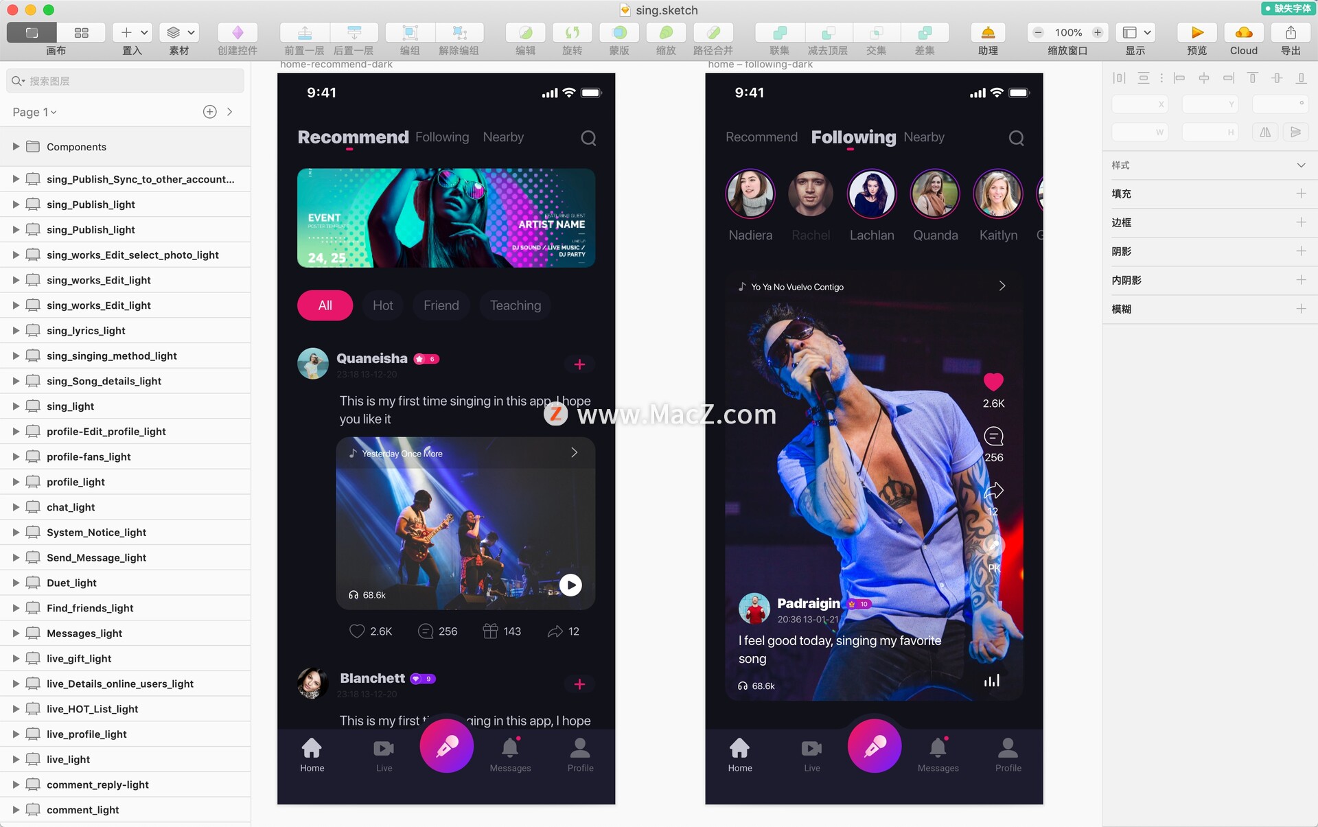 70屏高端音乐社交KTV唱歌应用UI设计套件 Social Karaoke_醉舞千年杯莫停-站酷ZCOOL