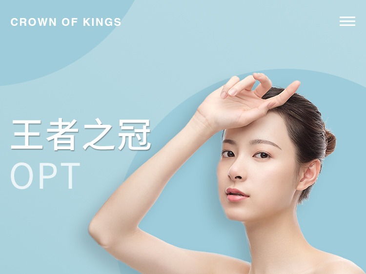 护肤详情页，王者之冠M22_亼Ze-站酷ZCOOL