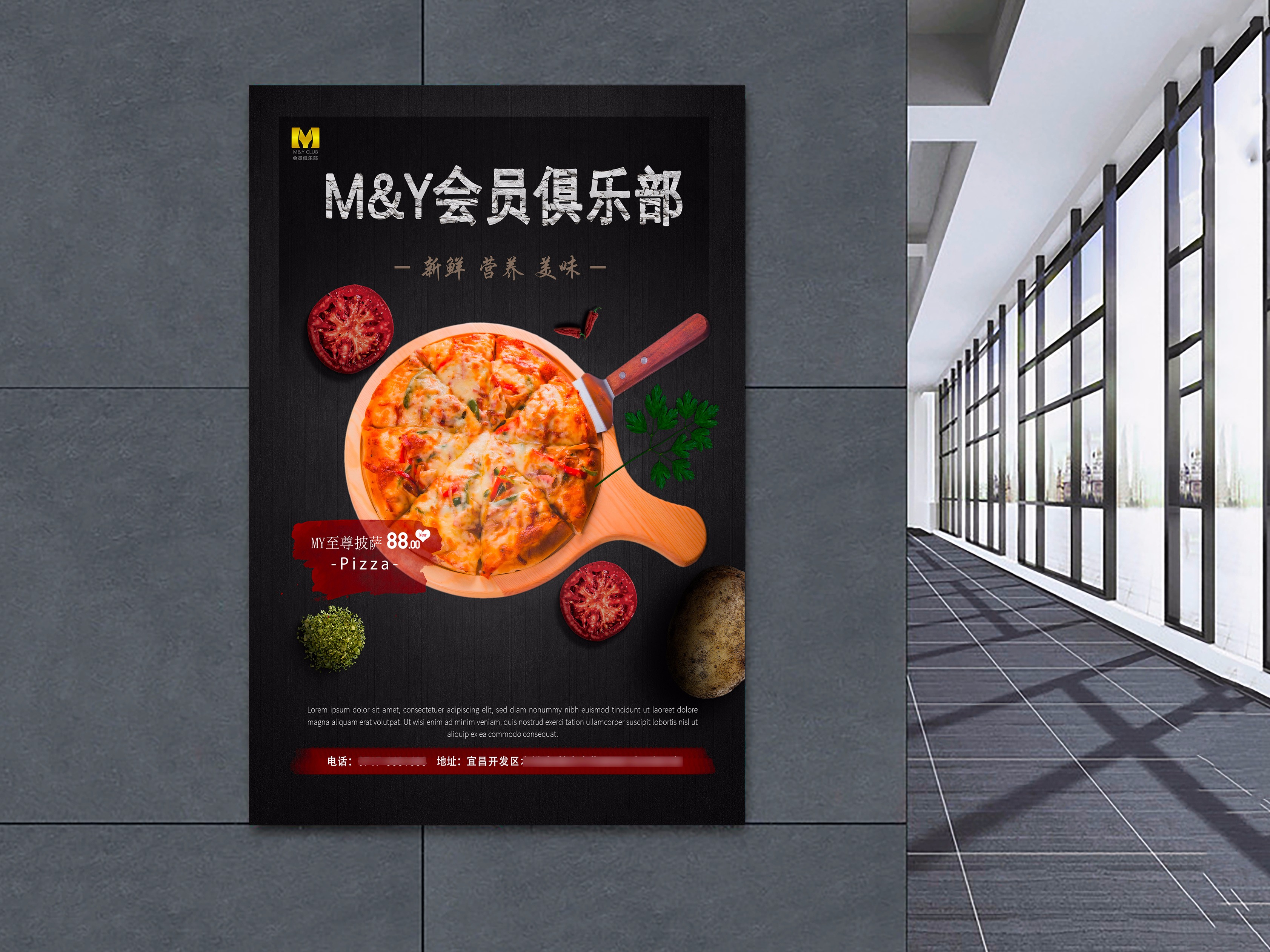 披萨户外海报电梯海报_青啤香蕉-站酷ZCOOL
