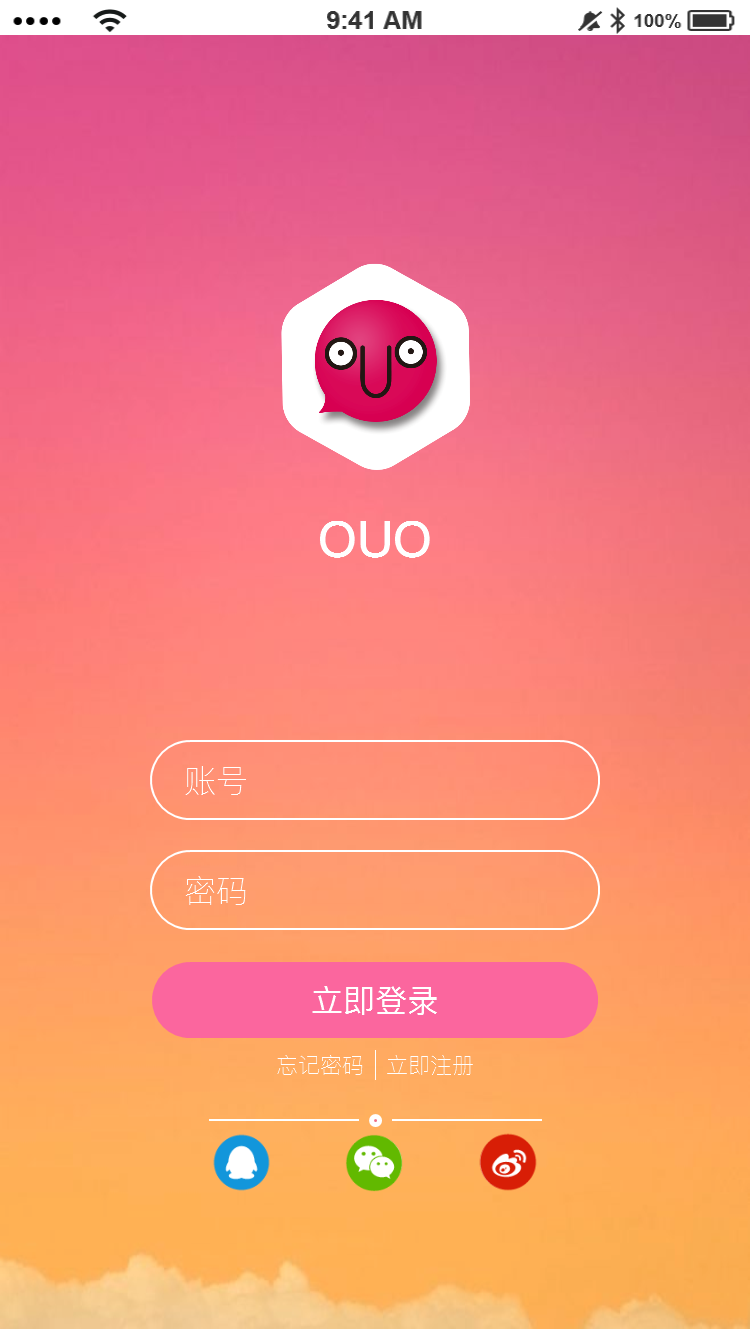 ouo社交APP_愛放屁的蜥蜴-站酷ZCOOL