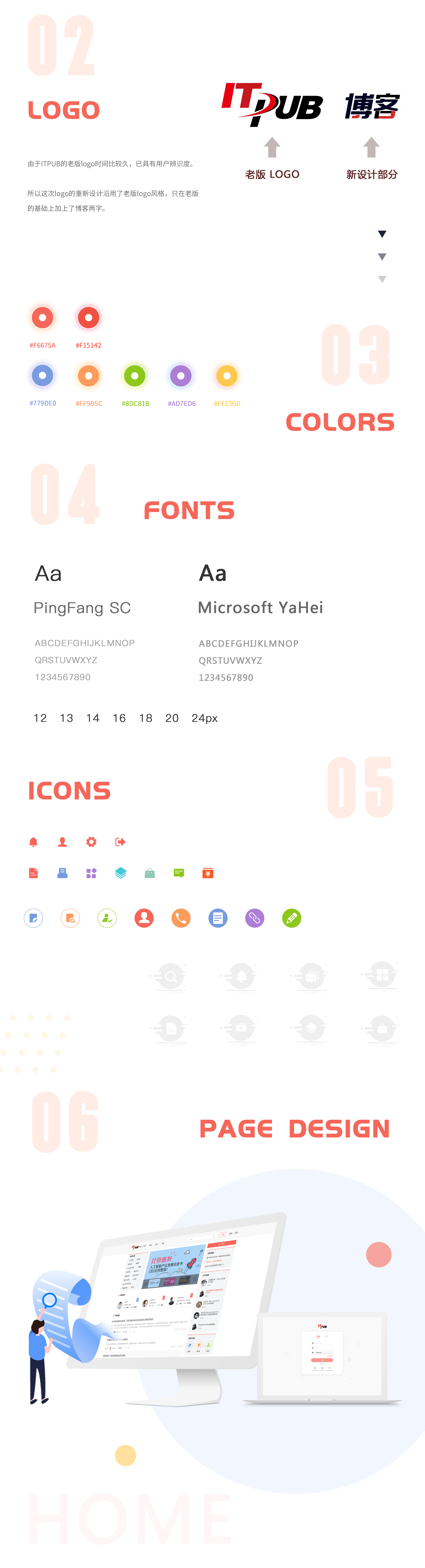 WEB - ITPUB博客_蛋卷de蛋卷-站酷ZCOOL