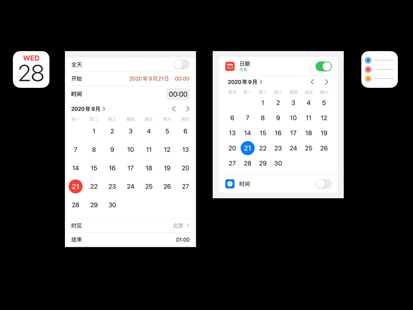 聊聊 iOS14 中「时间控件」的设计_icojump000-站酷ZCOOL