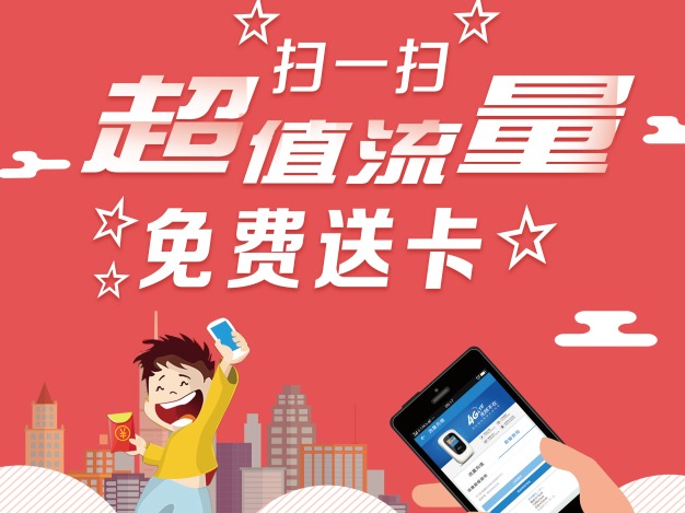 活动商品易拉宝展示_ui_adu-站酷ZCOOL