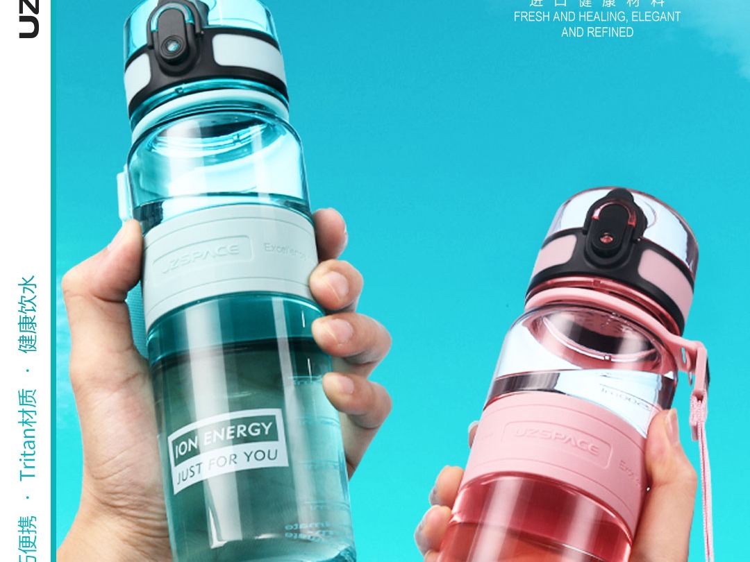 UZSPACE优之水之魔法师系列学生水杯_UZSPACE优之水杯-站酷ZCOOL