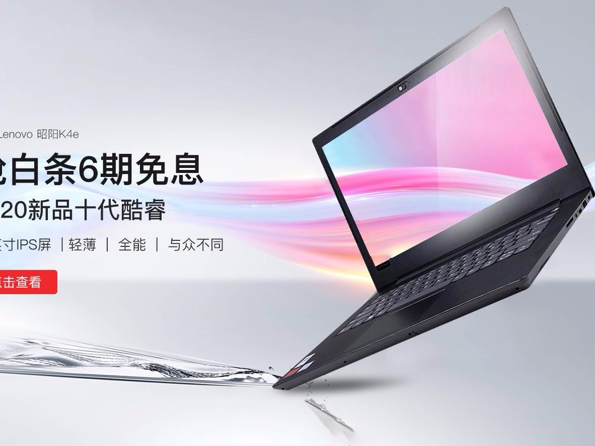 电脑banner_五月之-站酷ZCOOL