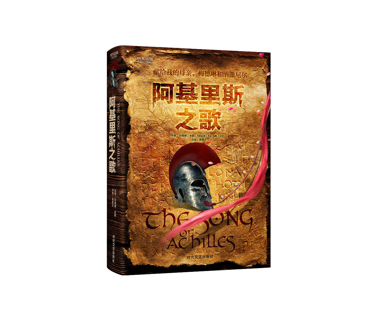 2014年3月汇报_安宁aiden-站酷ZCOOL