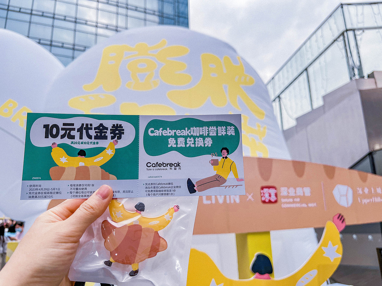 五一假期外食篇-膨胀面包节&Gaga_Krystal馨-站酷ZCOOL