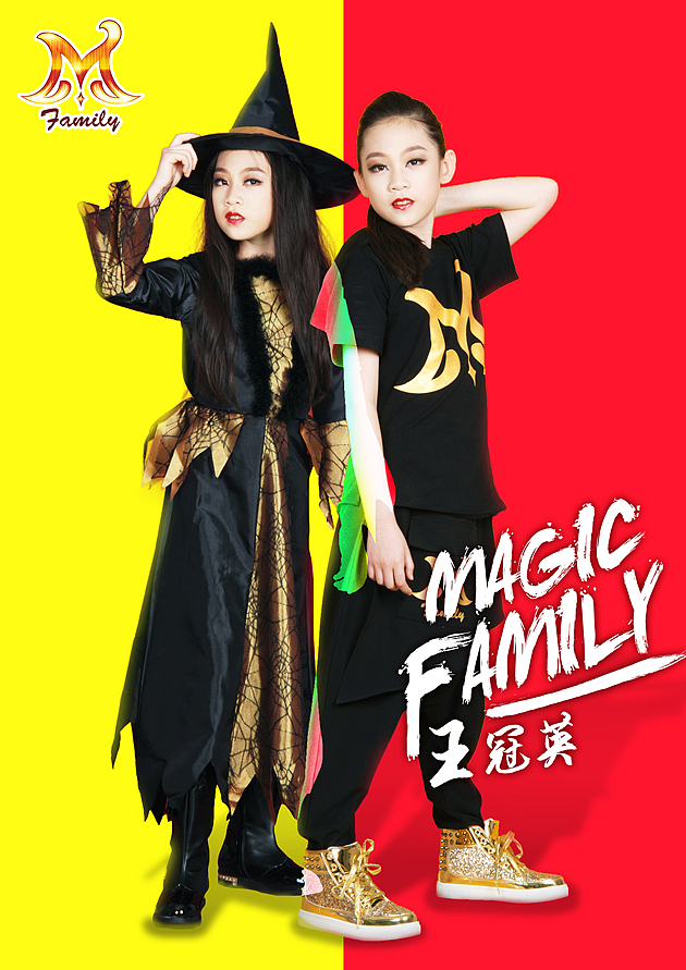 MAGIC FAMILY成员——王冠英_liliang881-站酷ZCOOL