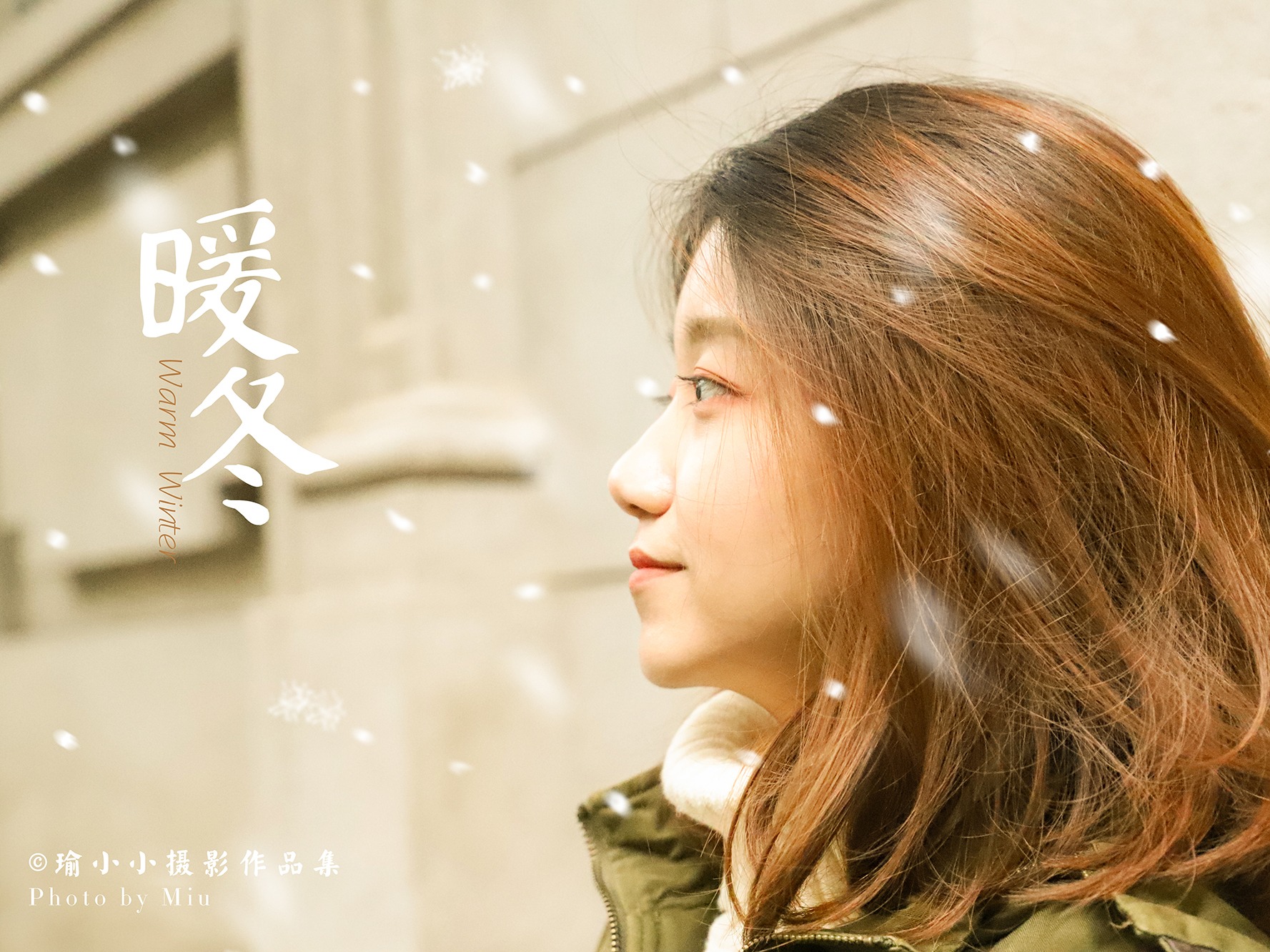 暖冬_Milk_miu-站酷ZCOOL