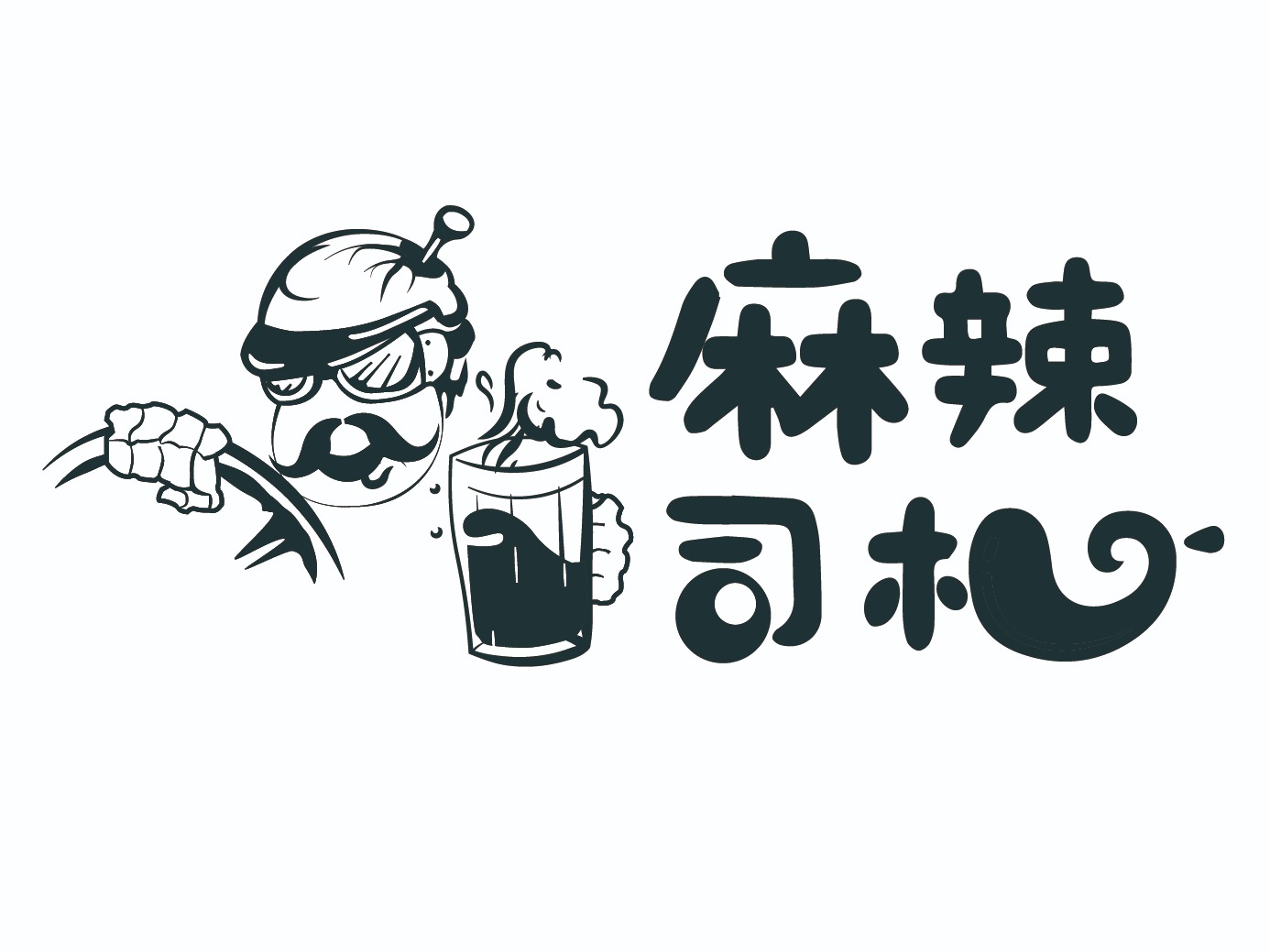 麻辣司机logo_东区里citizen-站酷ZCOOL