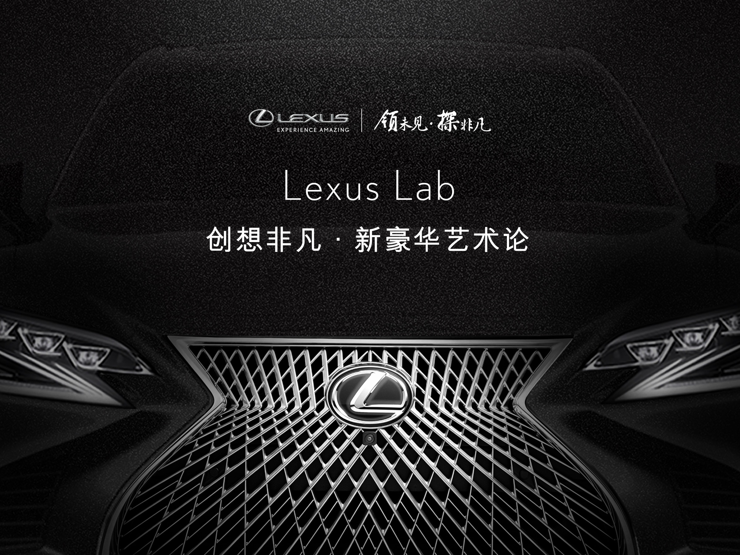 活动主视觉_winL-站酷ZCOOL