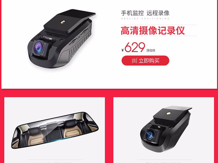 520------首页，gps定位器_我是敏敏Wang-站酷ZCOOL