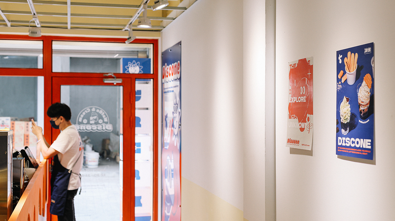 设计分享/冰啵 DISCONE_BranD杂志-站酷ZCOOL