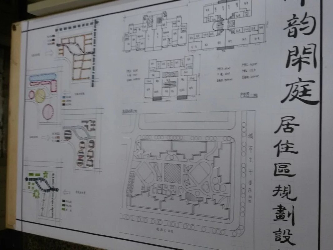 城市规划毕业设计_蛋儿Daner-站酷ZCOOL