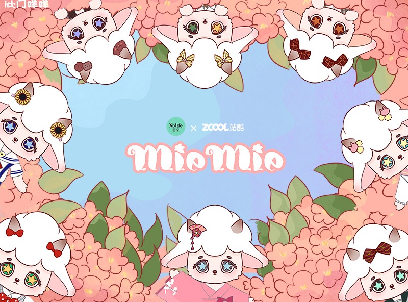 IP设计：咩咩MieMie_门咩咩-站酷ZCOOL