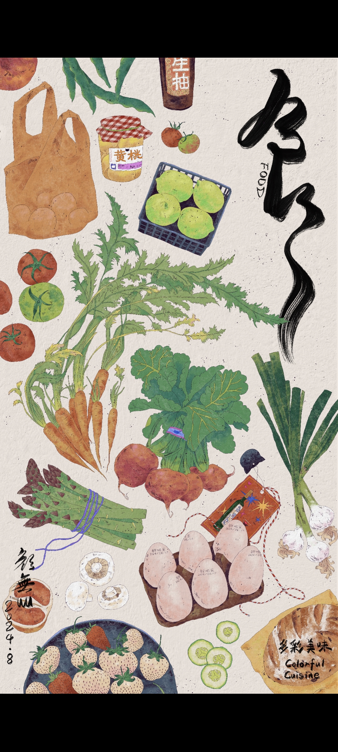 食_颜无wu-站酷ZCOOL