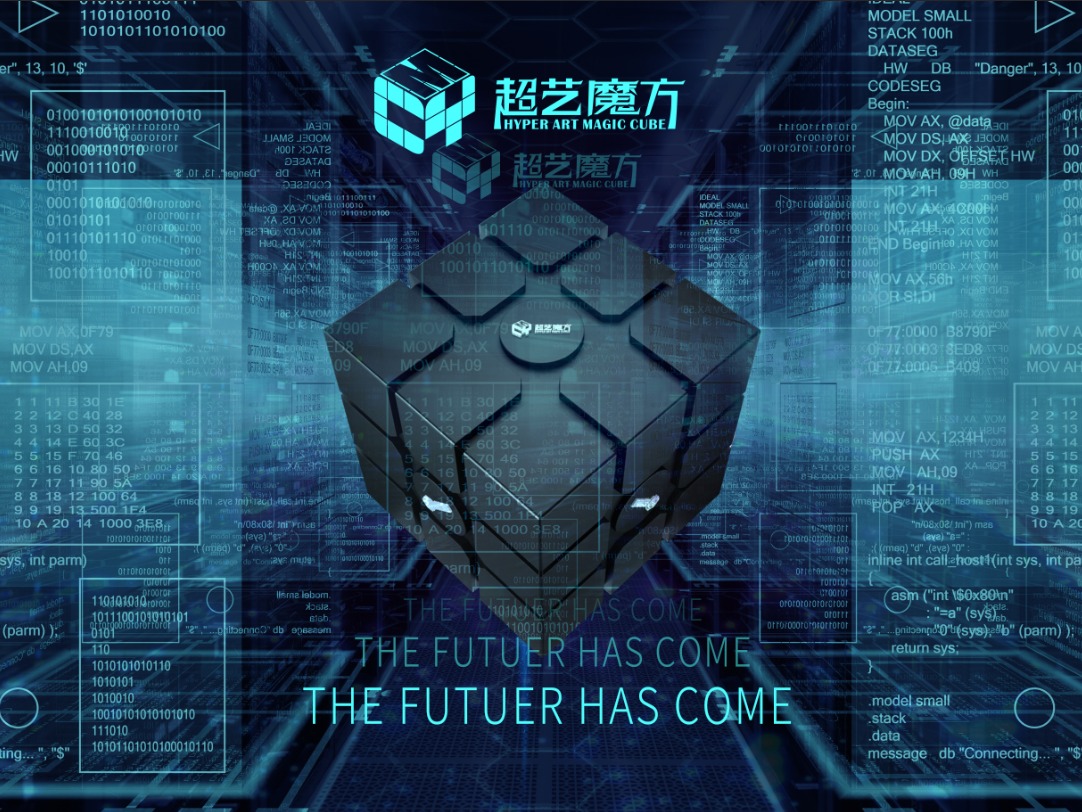 超艺魔方--魔方图片_heilinwei-站酷ZCOOL