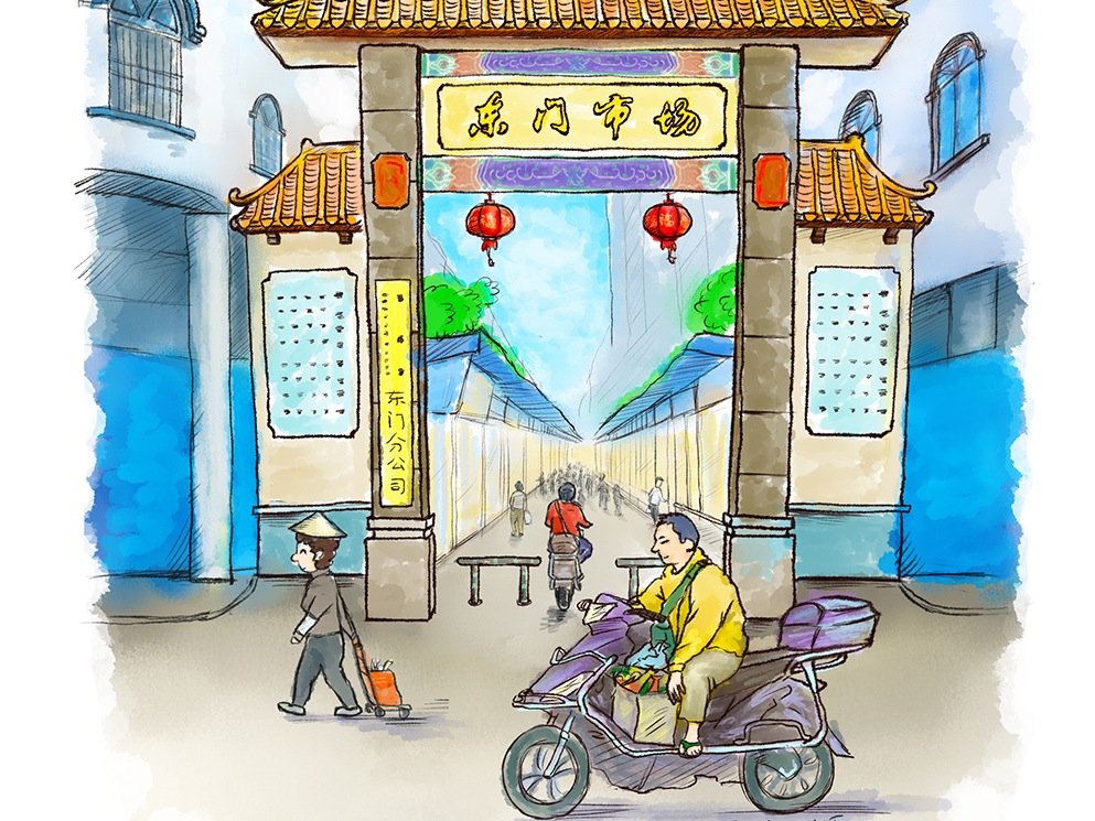《手绘海南·海口篇》——东门市场_Jango柯-站酷ZCOOL