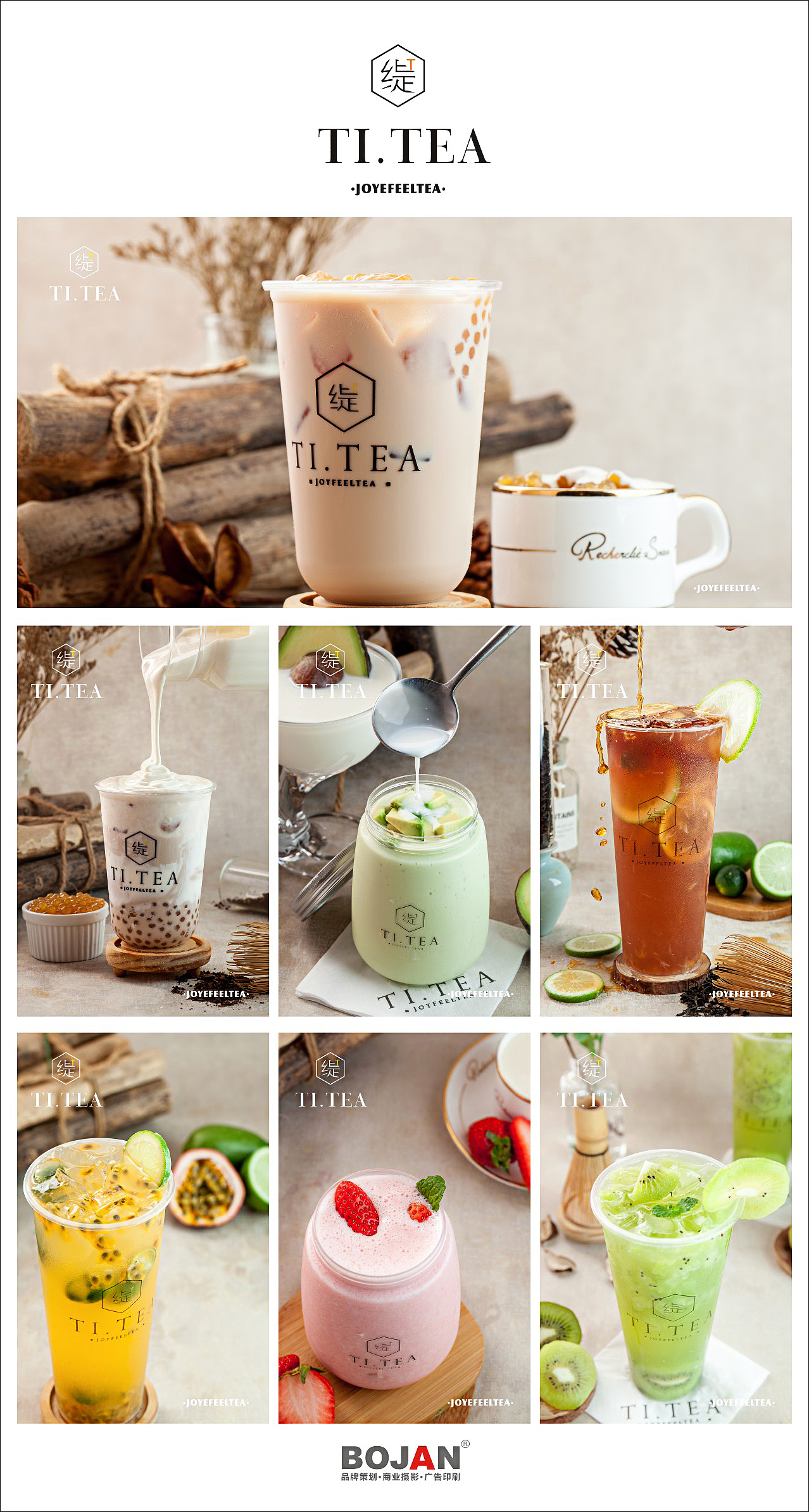 TI.TEA/缇奶茶_田老板摄影-站酷ZCOOL