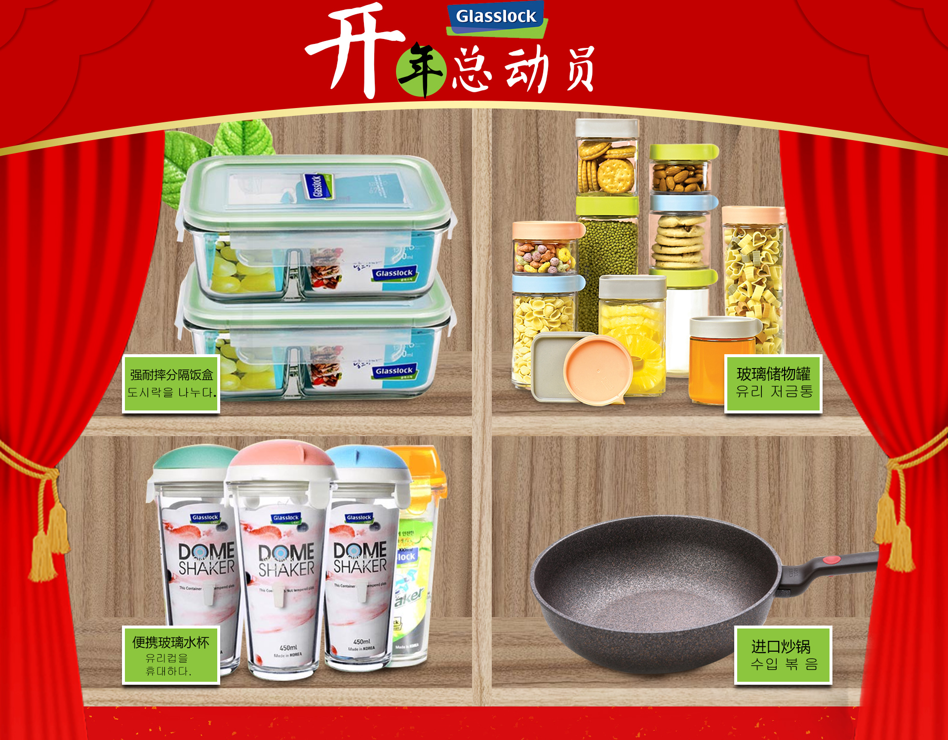 开年BANNER_我就是tina啊-站酷ZCOOL