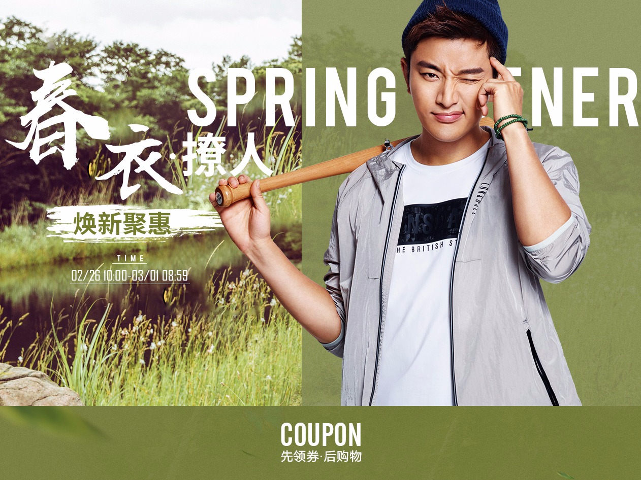 聚划算页面_Allen点-站酷ZCOOL