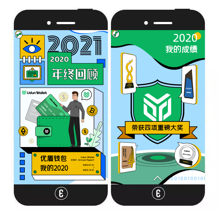 意派Epub360丨年终总结H5，这么做才精彩！_HTML5创意营销-站酷ZCOOL