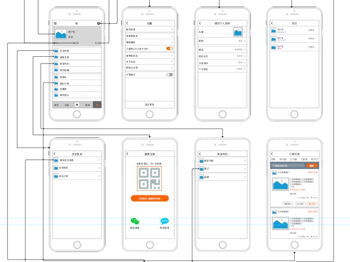 UI_Yuki宝-站酷ZCOOL
