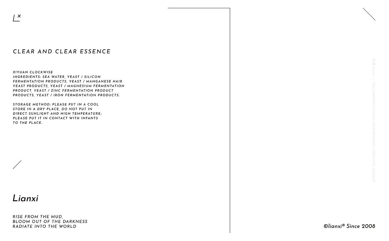 莲溪 lianxi_CHAOS李超-站酷ZCOOL