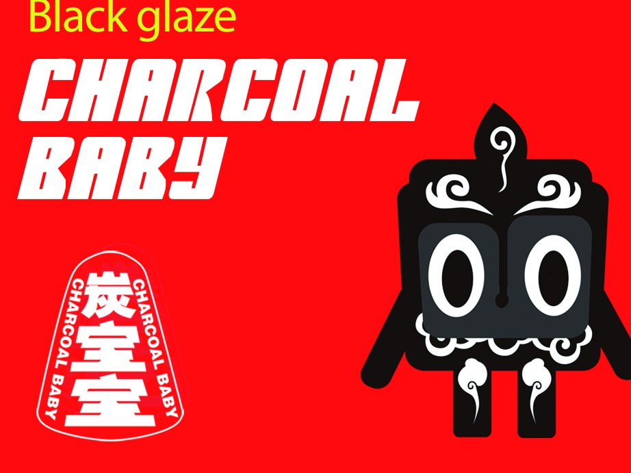 山西礼物-炭宝宝IP形象设计_MIKO_WANG-站酷ZCOOL