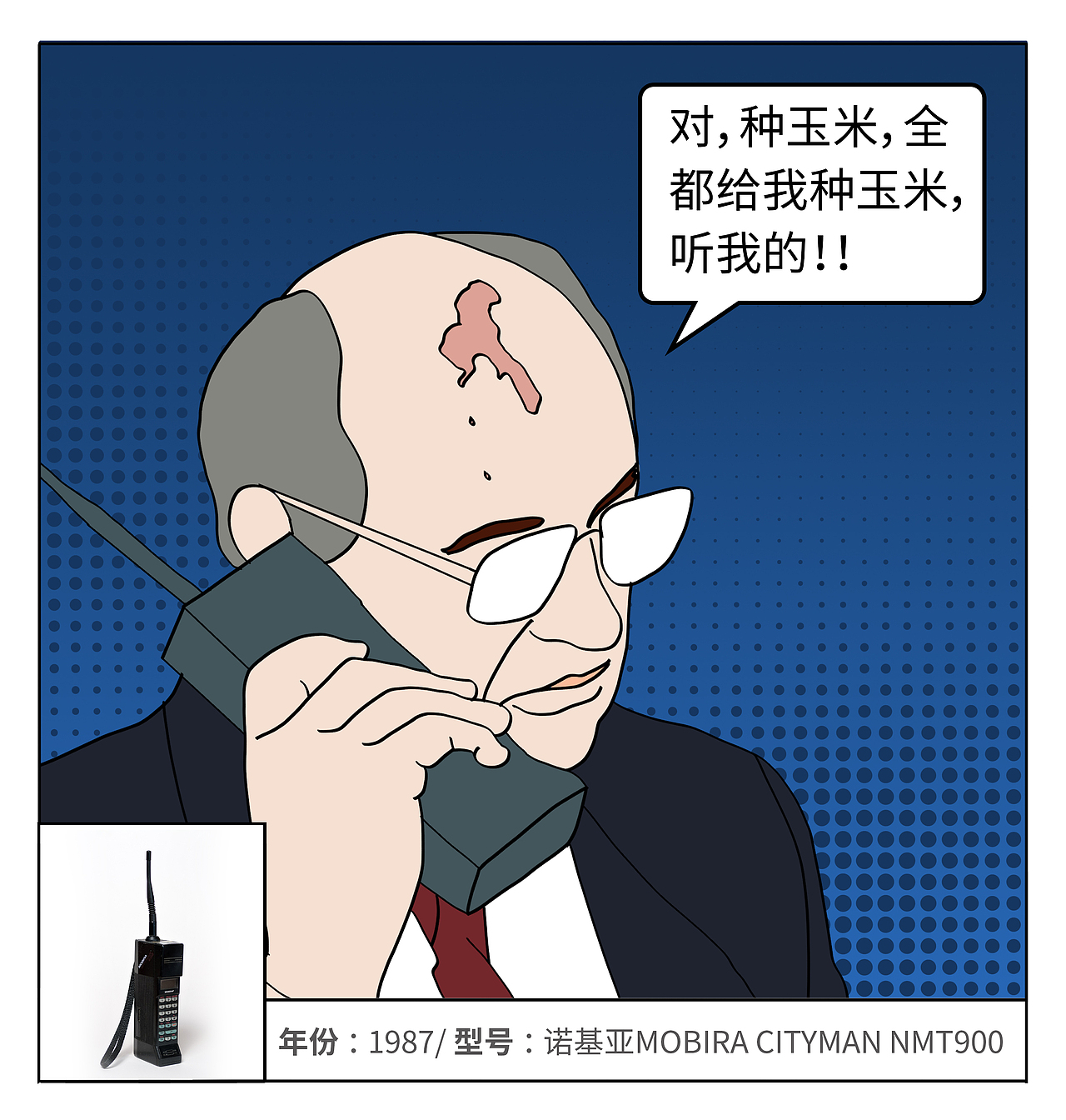 手机发展史（一）_猫的影子神经病-站酷ZCOOL