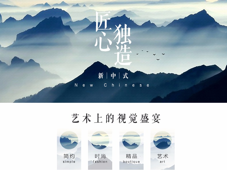 装饰画详情_wyt_998-站酷ZCOOL