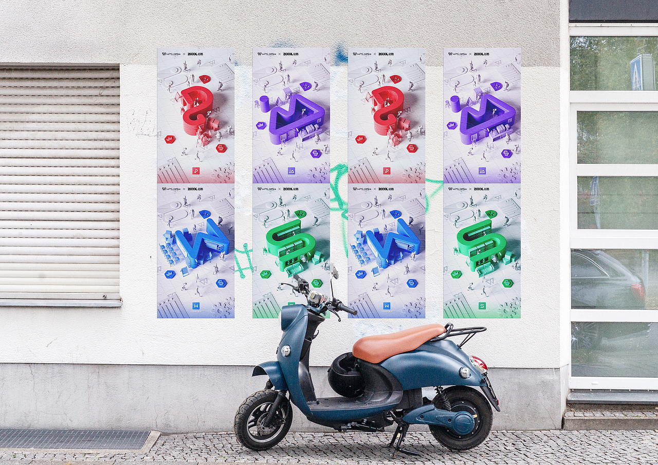 WPS——点亮办公美学_Ogup-站酷ZCOOL