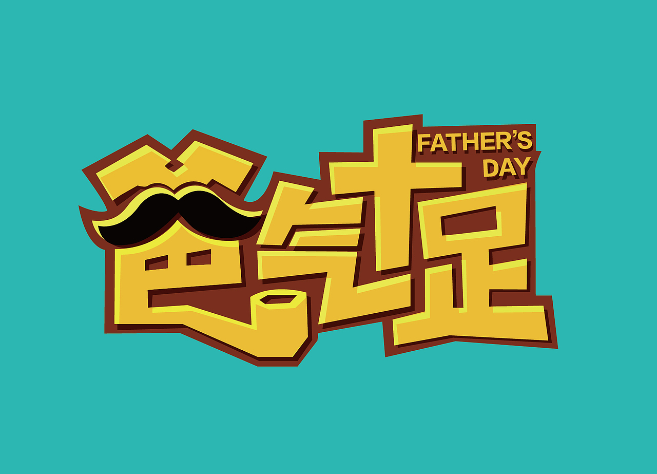 创意字体设计|UI|其他UI |可爱qaq - 临摹作品 - 站酷 (ZCOOL)