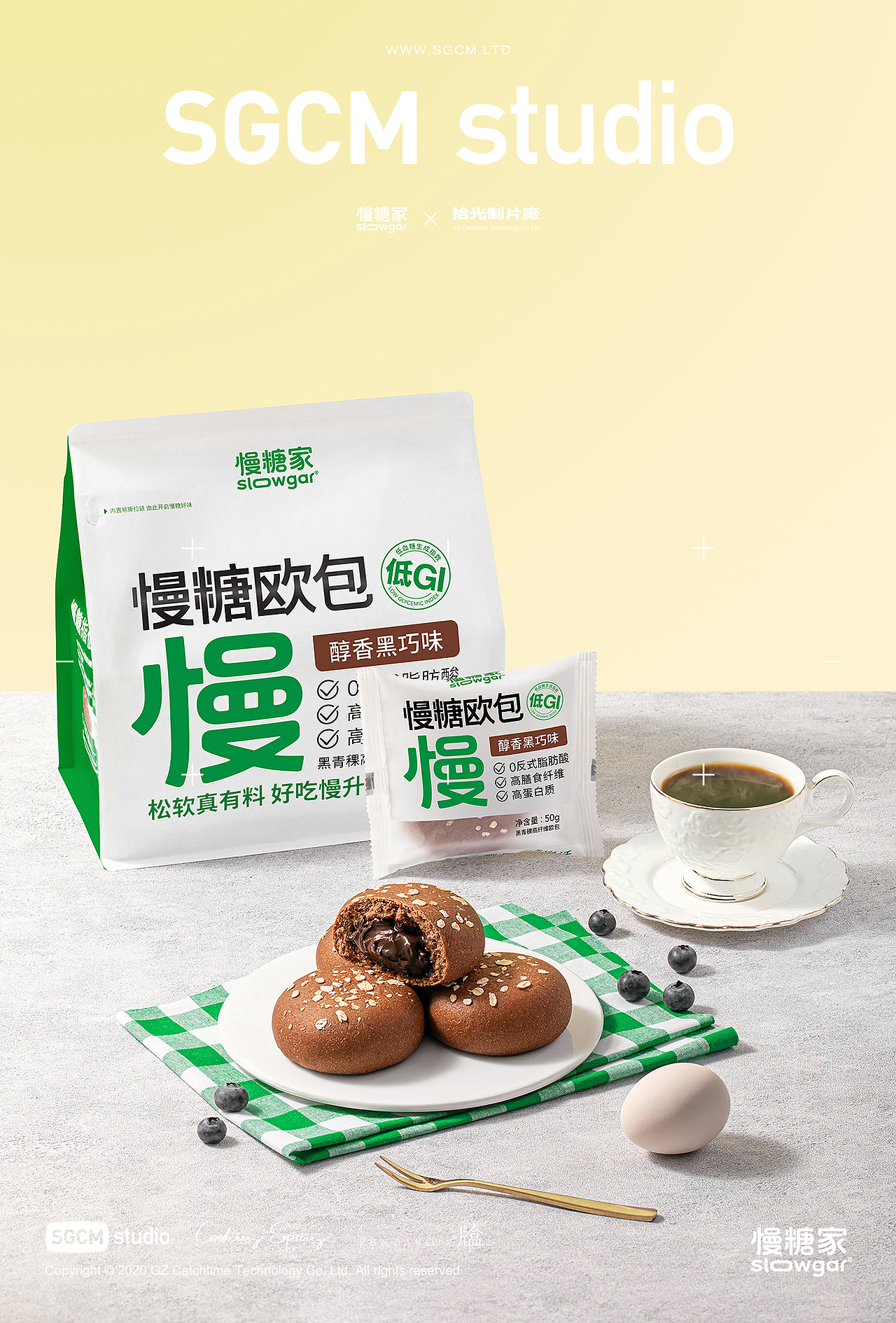 健康食品品牌摄影 | 慢糖家 X SGCM 拾光制片廠_拾光传媒-站酷ZCOOL