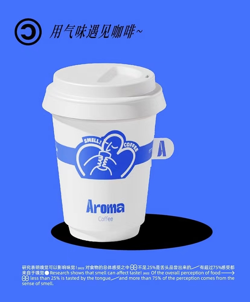 Design-sharing 蓝色咖啡_YaoChaz-站酷ZCOOL